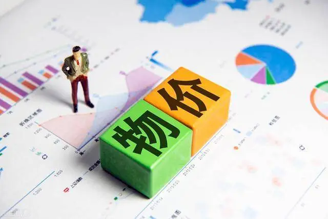 各大银行都降息了，这对老百姓的生活有什么影响？答案来了 ＊ 阿波罗新闻网